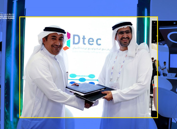MBRIF and Dubai Silicon Oasis cooperate to support emerging technology ...