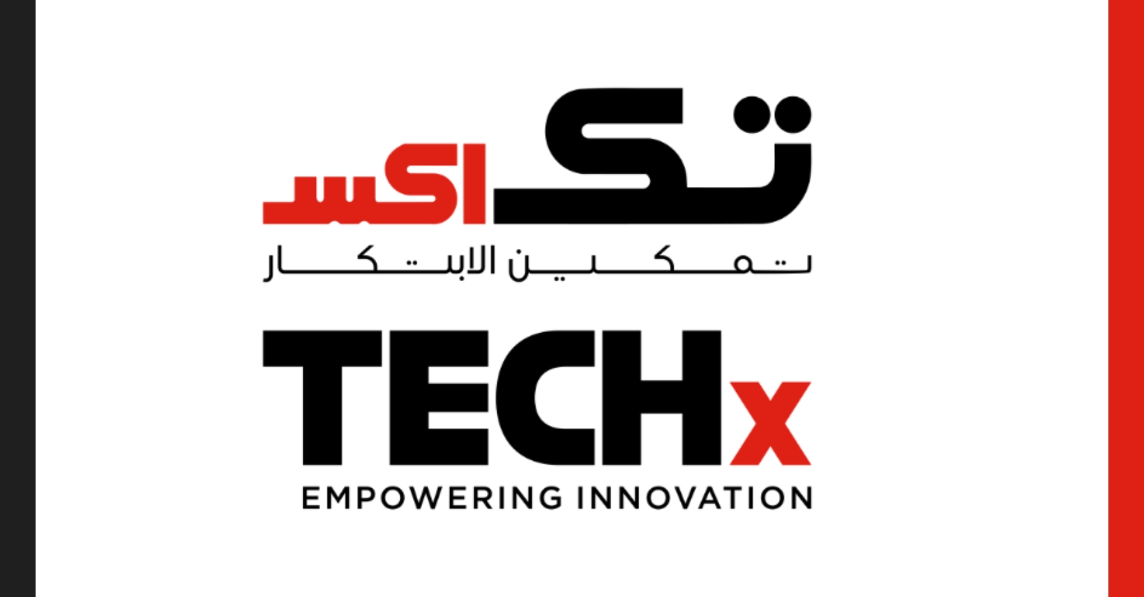 Emirates NBD Elevates Mobile Banking with ENBD X - TECHx Media